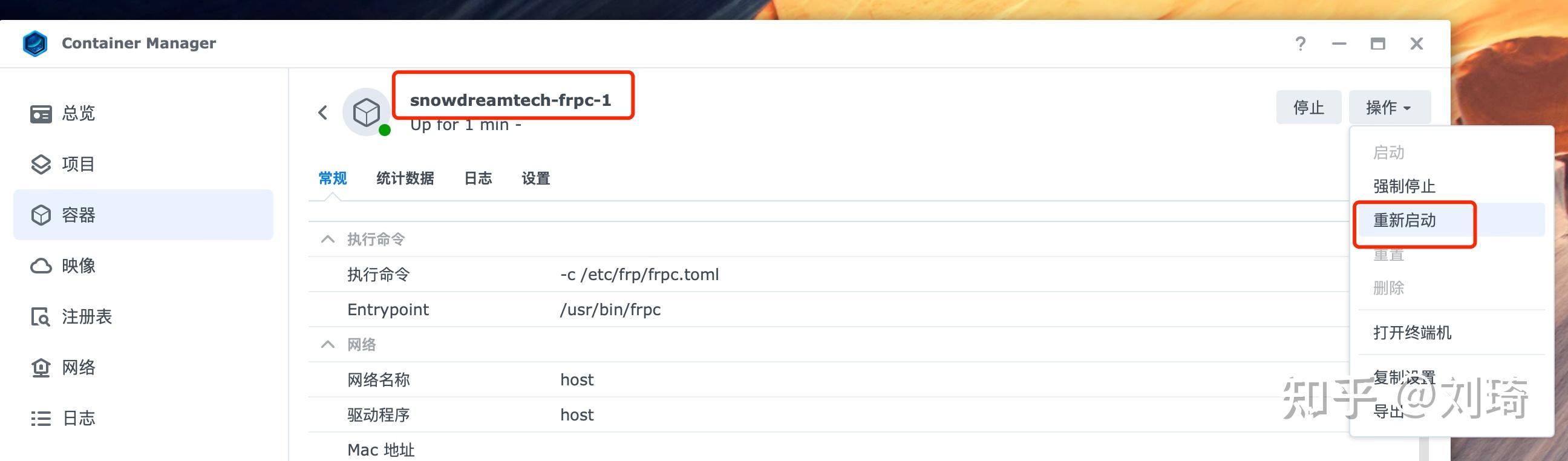 frp内网穿透教程|NAS没有公网IP？99元解决极空间/绿联/黑群晖外网访问问题