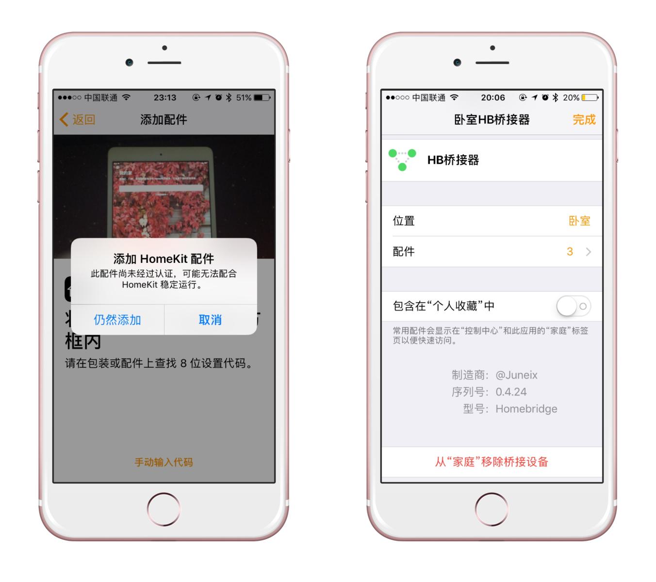 Homebridge+Mac 智能家居指南一：基础篇 - 知乎