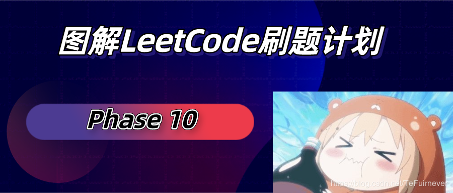 【手绘漫画】图解LeetCode之寻找峰值（LeetCode 162题） - 知乎