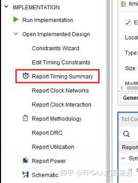 FPGA时序约束--实战篇（读懂Vivado时序报告） - 知乎