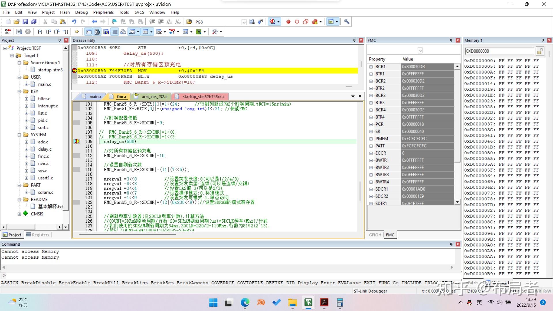 STM32H743 SDRAM操作 - 知乎