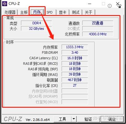专业CPU信息检测工具：CPU-Z - 知乎