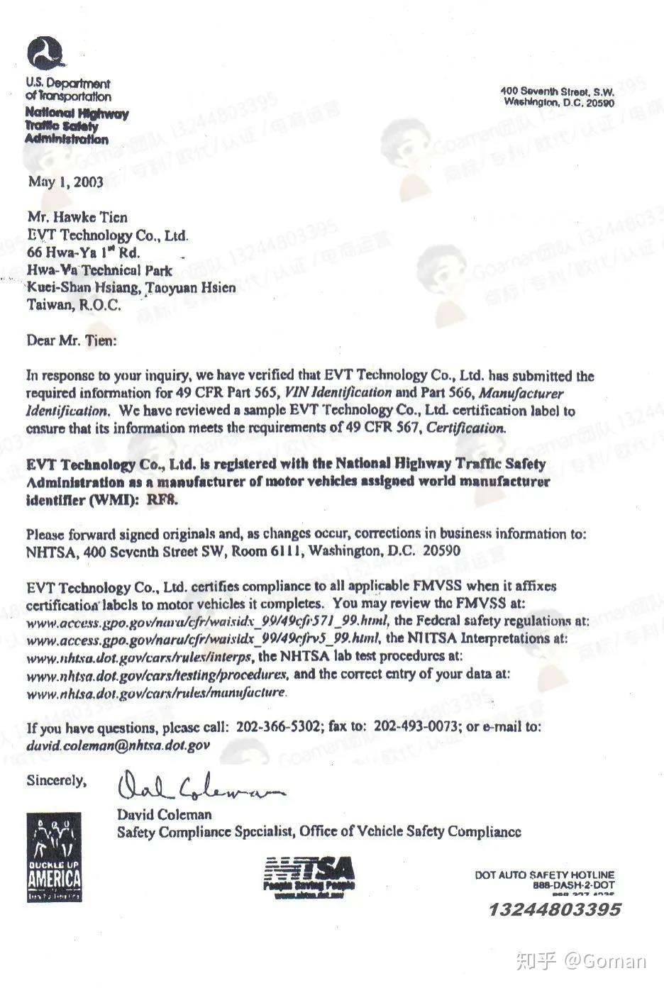 DOT认证是什么？亚马逊要求的DOT认证费用，时效和流程详解（1） - 知乎