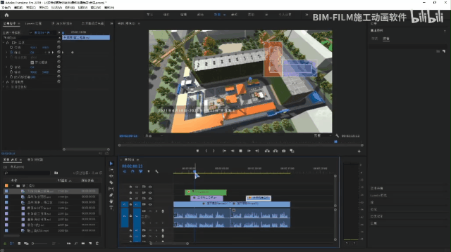 关于BIM动画如何制作？这应该是介绍的最全的一篇文章了 - 知乎