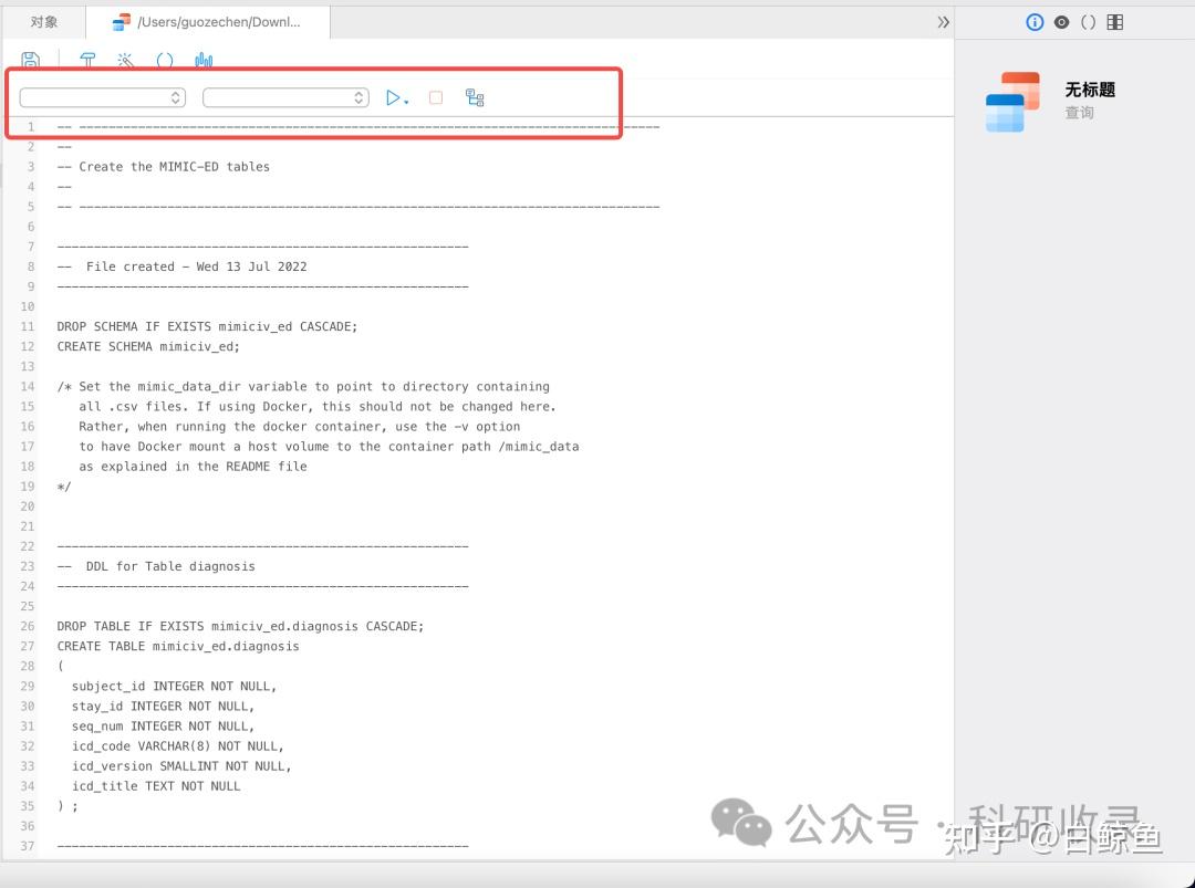 Mimic Iv Ed适合科研小白的安装方法(提供数据集下载) 知乎