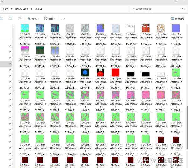 Renderdoc插件-批量导出Texture - 知乎