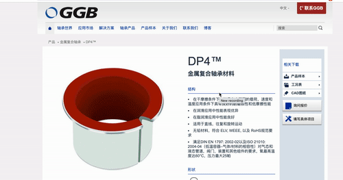 GGB的明星产品DP4为你而来！ - 知乎