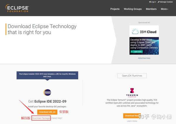 eclipse下载与安装（超级详细） - 知乎