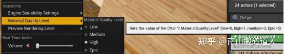 UE4可延展性设置Scalability - 知乎
