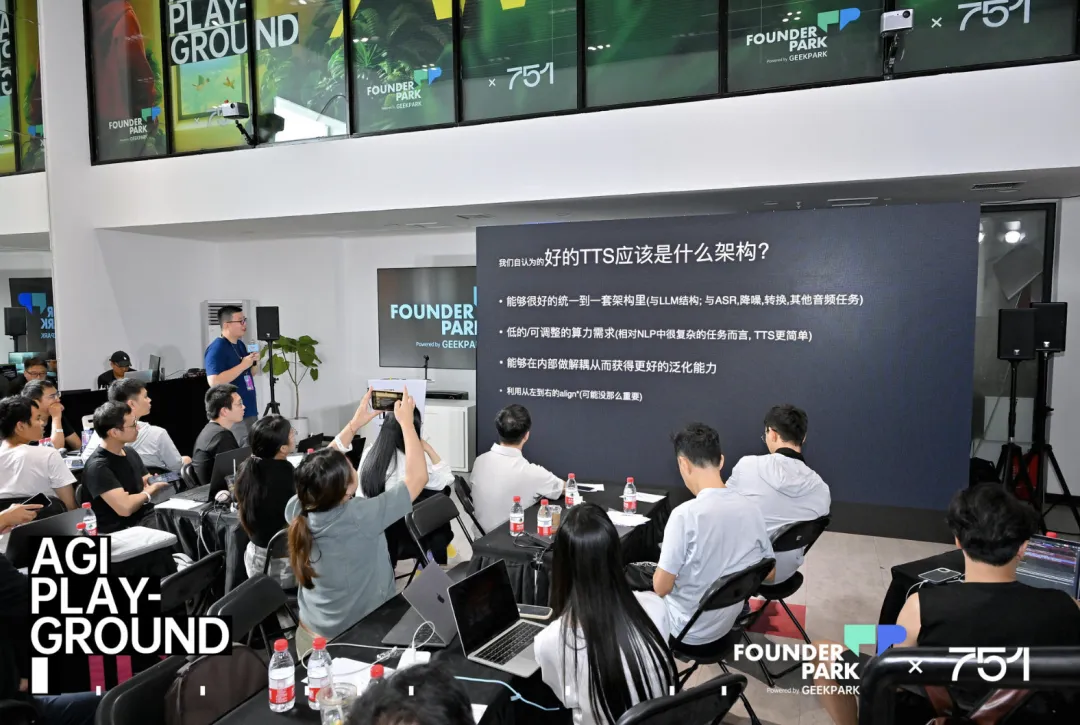 不一样的 RTE Open Day，对话最专业的 RTE+AGI Builders！丨AGI Playground 现场回顾 - 知乎
