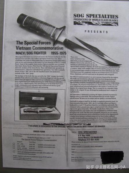 『聊聊刀』有一种情怀叫索格，深挖SOG的发家产品史！ - 知乎