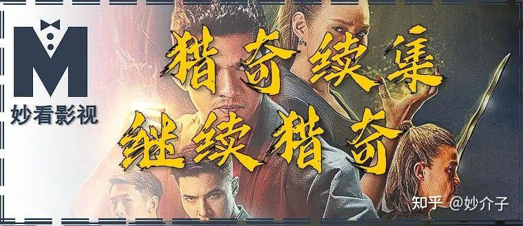 猎奇续集继续猎奇——《复仇铁拳》