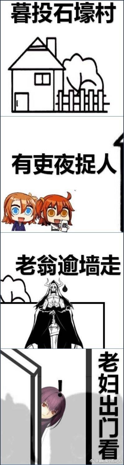 【全面科普】型月梗 妙龄少女斯卡哈 BBA WCBA - 知乎