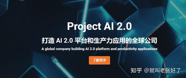 一口气了解AI2.0丨巨头下场、大佬表态以及个人要做的准备 - 知乎