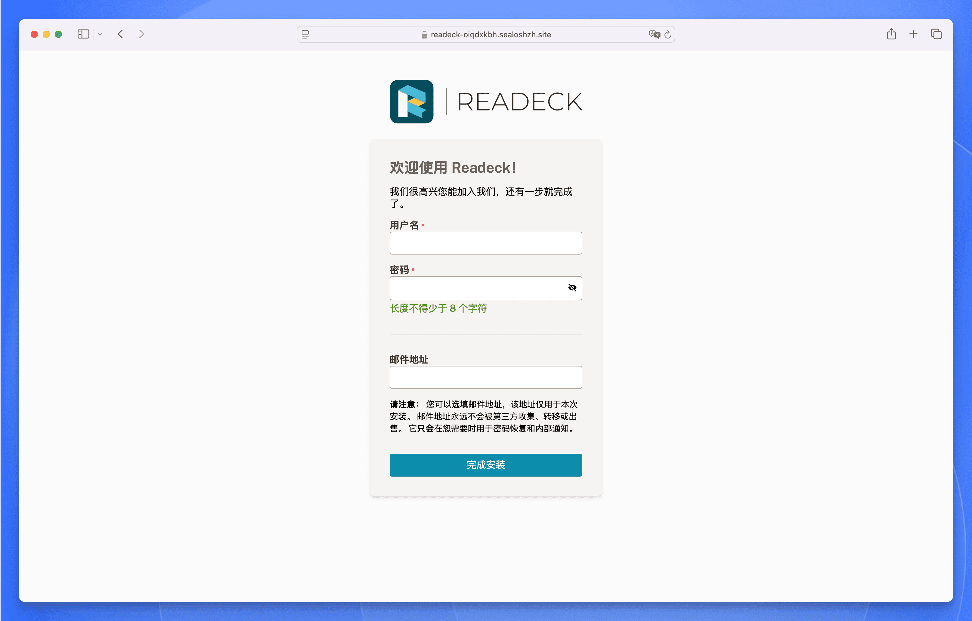 Omnivore 替代品 Readeck 安装与使用教程 - 知乎