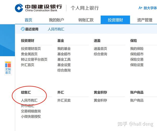 如何通过陆港通龙卡向建行亚洲汇款 知乎 7839