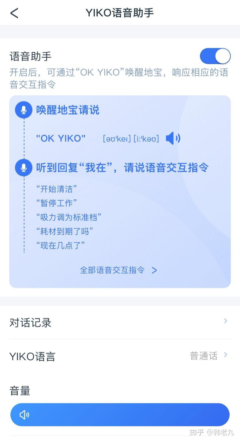 居家分享|教你选扫地机器人，科沃斯T10 OMNI究竟好不好用？ - 知乎