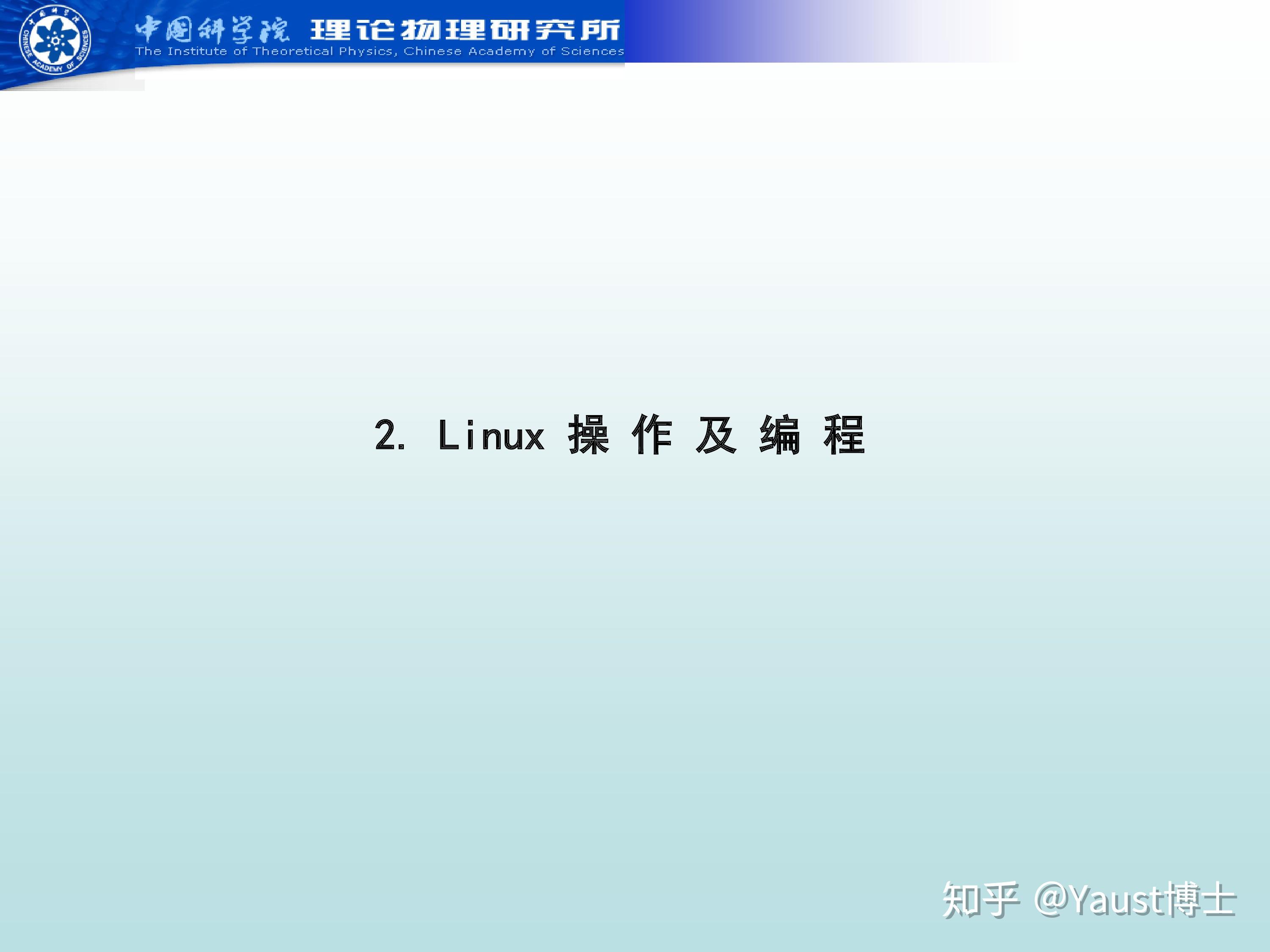 LAMMPS教程 - 知乎