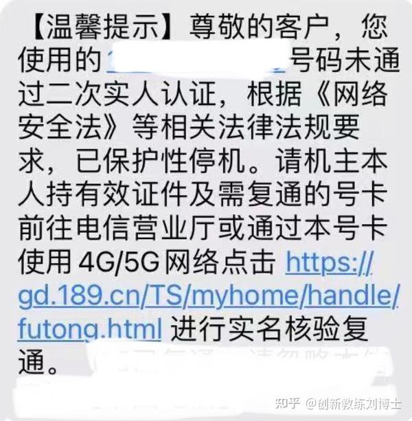 服务切忌简单粗暴 知乎