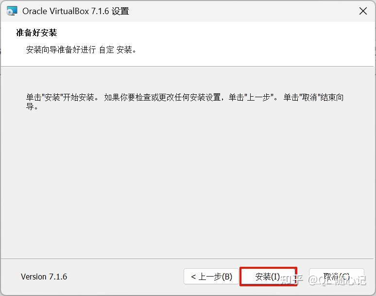 VirtualBox + vagrant实现固定IP - 知乎