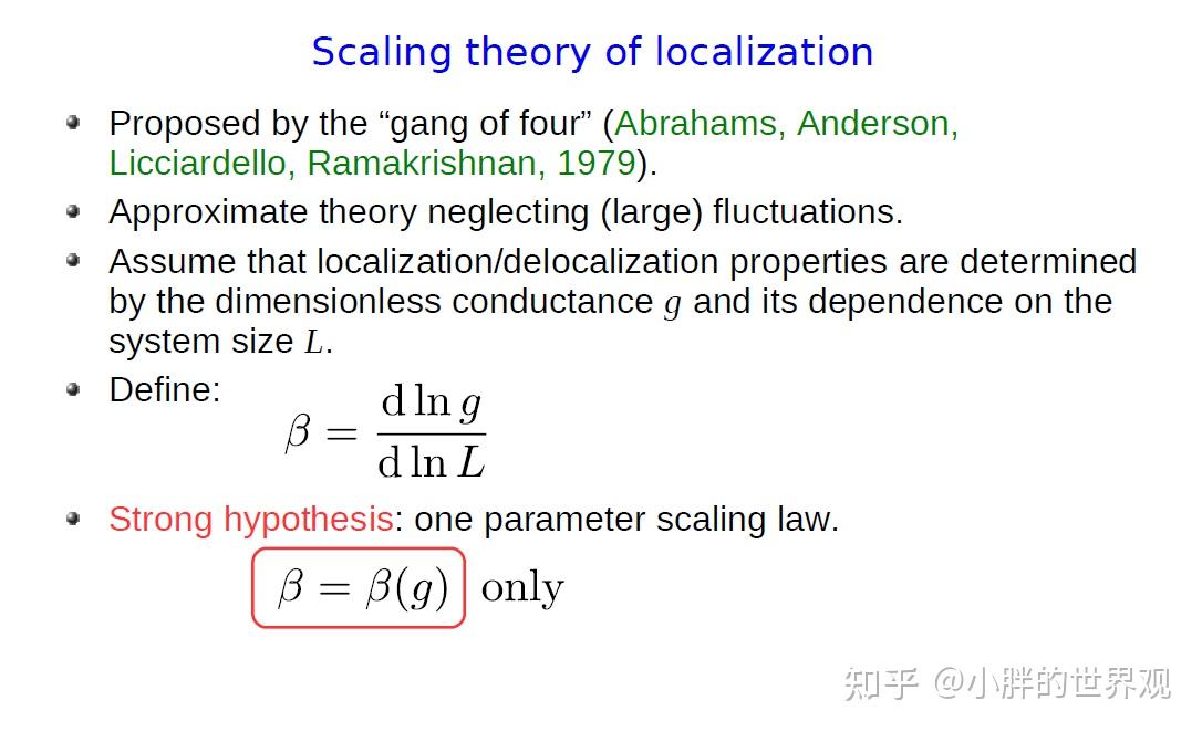 Anderson localization - 知乎