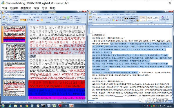 为什么视频编码器要输入YUV420格式？ - 知乎
