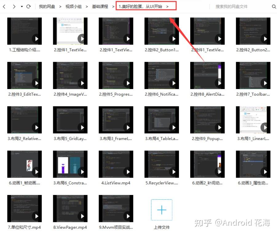 Android入门教程 | Fragment 基础概念 - 知乎