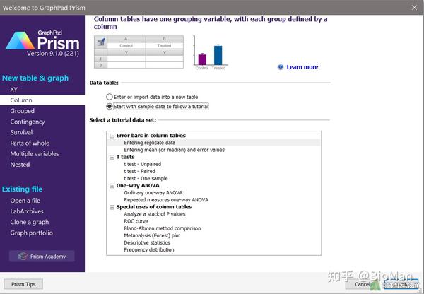GraphPad Prism界面介绍 - 知乎