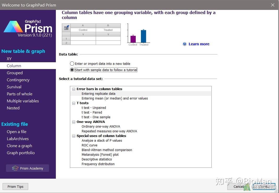 GraphPad Prism界面介绍 - 知乎