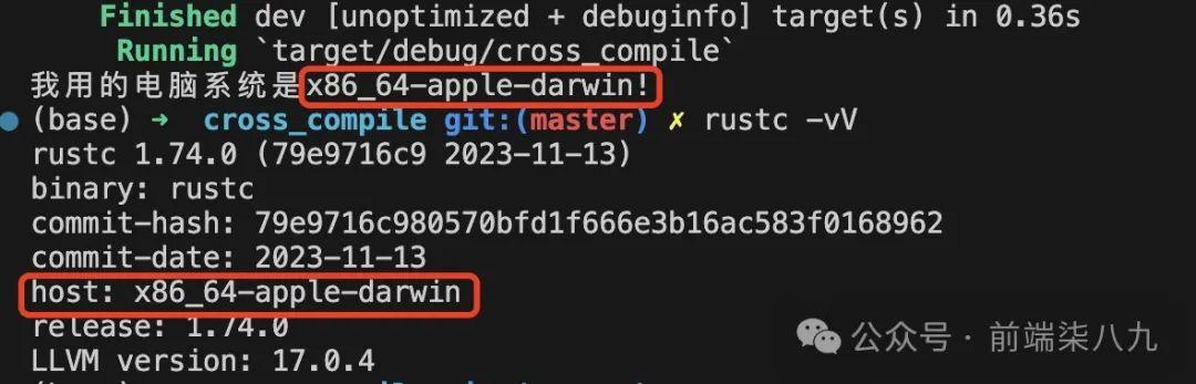 Rust跨平台编译 - 知乎