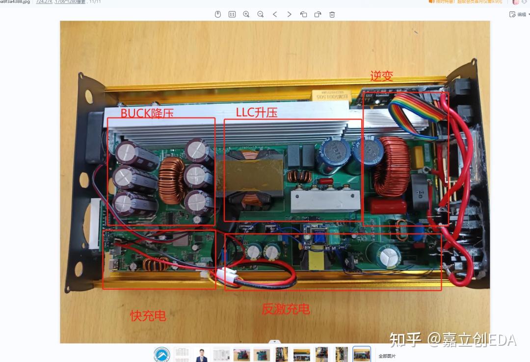 做了一个2KW的不间断电源，带48-72V输入，开源了，分析一下原理！ - 知乎