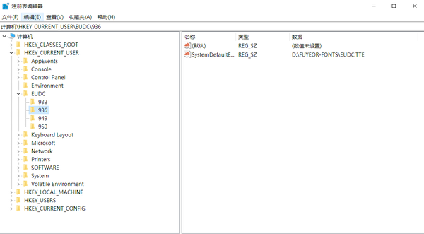 输入法自定义（自创）字体的原理 - 知乎