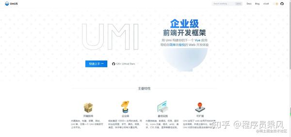 React+Umi从零快速搭建中后台系统保姆级记录教程（一、项目创建及初始化） - 知乎