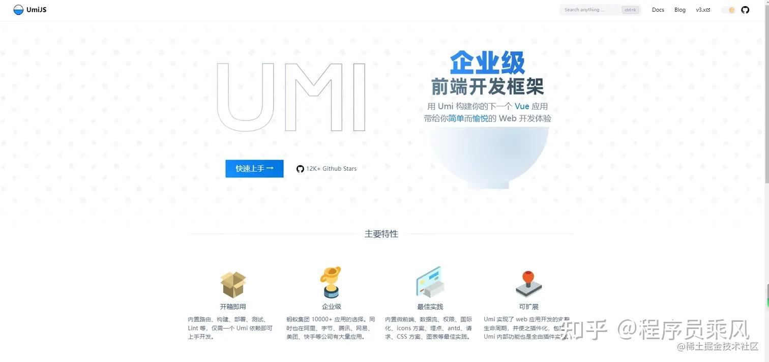 React+Umi从零快速搭建中后台系统保姆级记录教程（一、项目创建及初始化） - 知乎