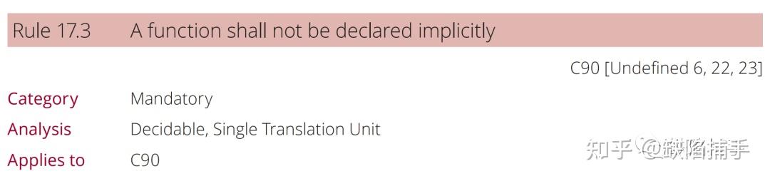 编程规范 之 MISRA C/C++ - 知乎