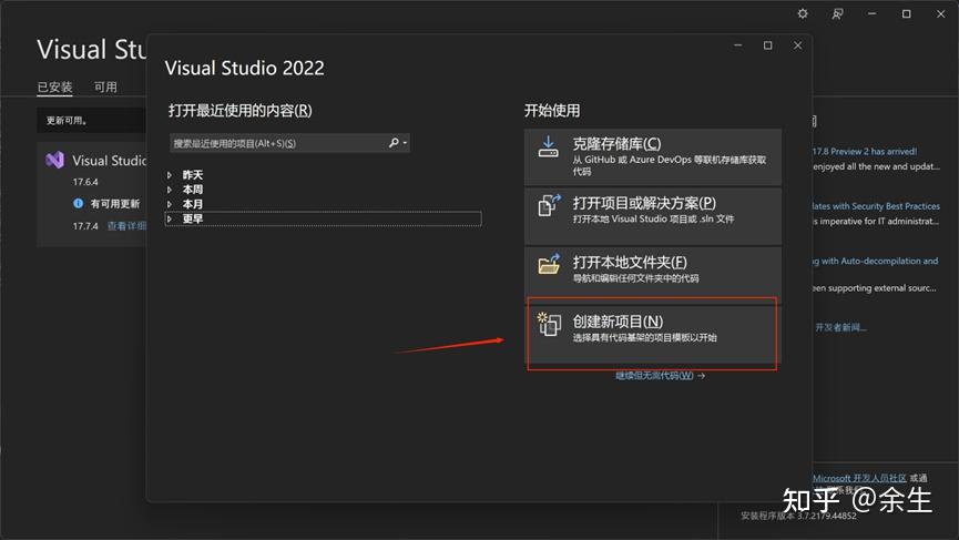 基于Python和OpenCV的图像处理实验（Visual Studio 2022） - 知乎