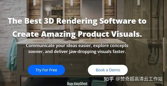 3D渲染软件如何选？15款设计师都在用的渲染器推荐 - 知乎