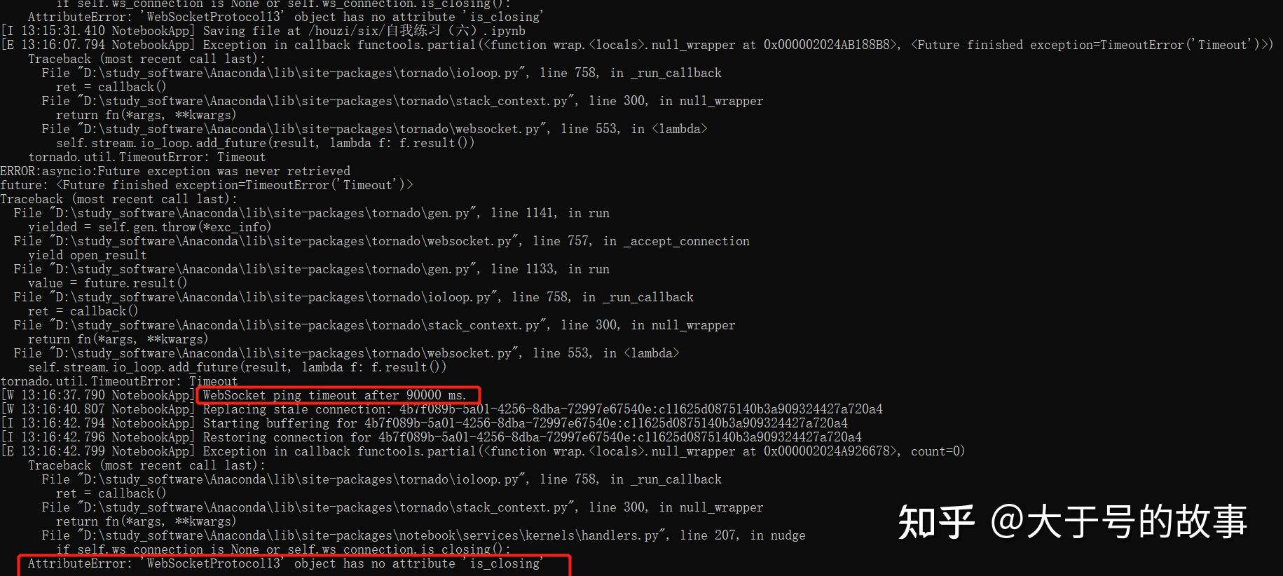 Jupyter notebook常见的一些操作（不断更新） - 知乎