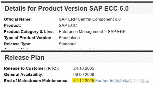 SAP S/4 1511将比ECC更早结束官方支持 - 知乎