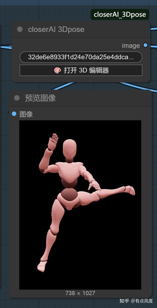 【closerAI ComfyUI】人物姿势超强控制节点：closerAI 3Dpose可视化姿势编辑节点，配合NanoBanana Pro实现完美人物姿势控制！ - 知乎
