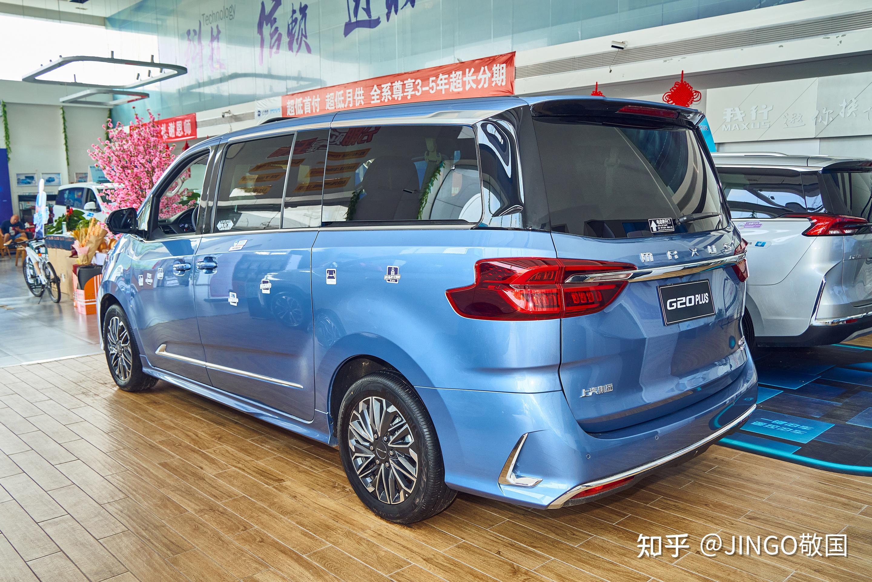 享受VIP商旅出行 躺下来交个朋友 上汽大通G20PLUS探店 - 知乎