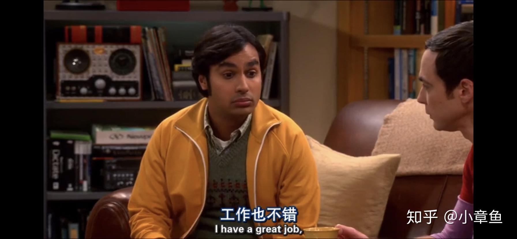 生活大爆炸里的Raj为什么到最后都是单身（一） - 知乎