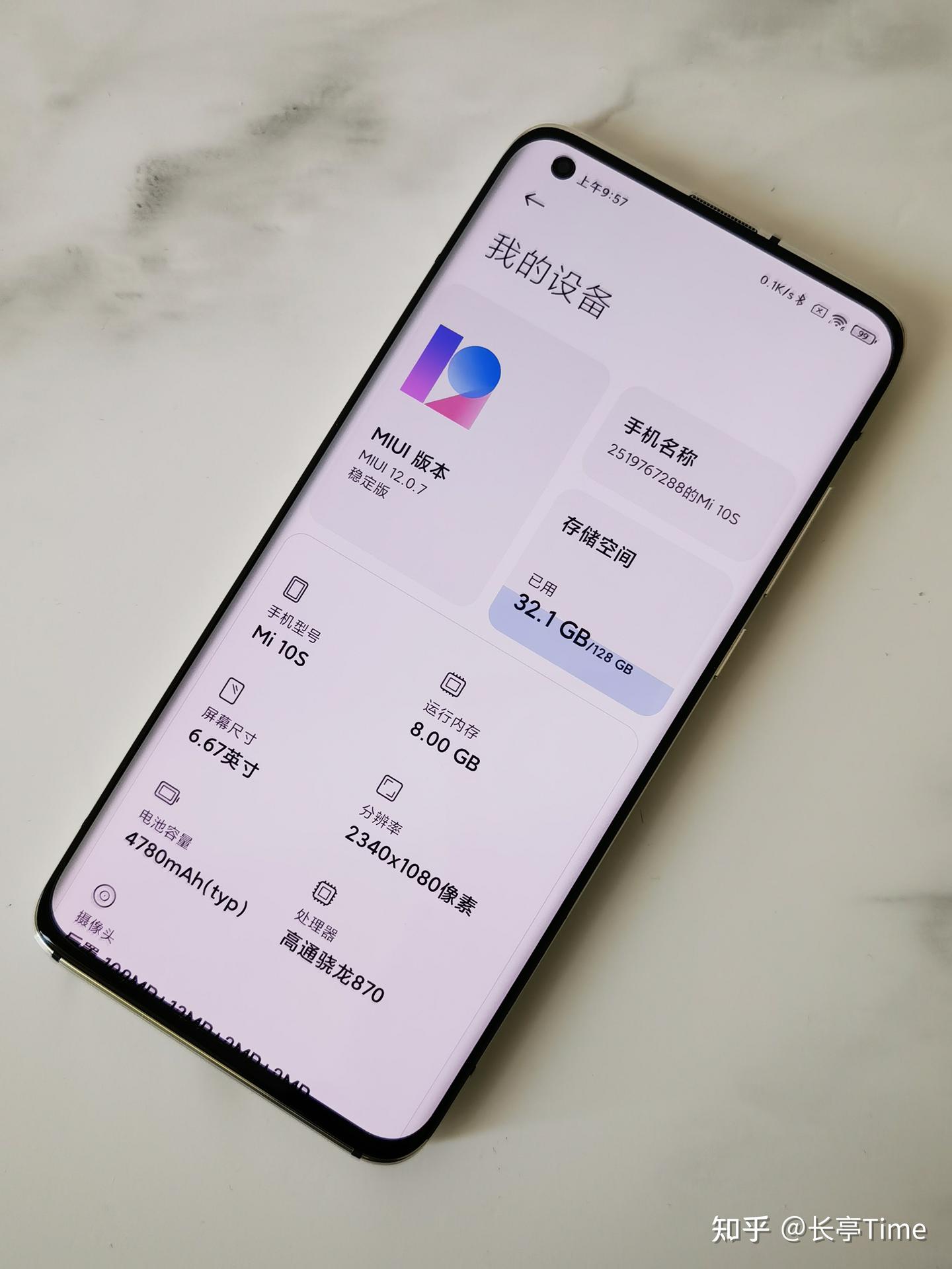 补位之作——小米10S真机测评体验（附与K40&K40 Pro部分测试对比）