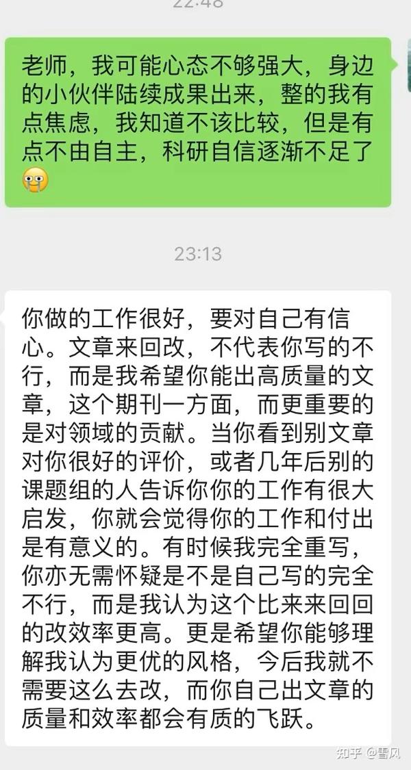 谨以此文记录成长写在这里的就不要带进生活 知乎