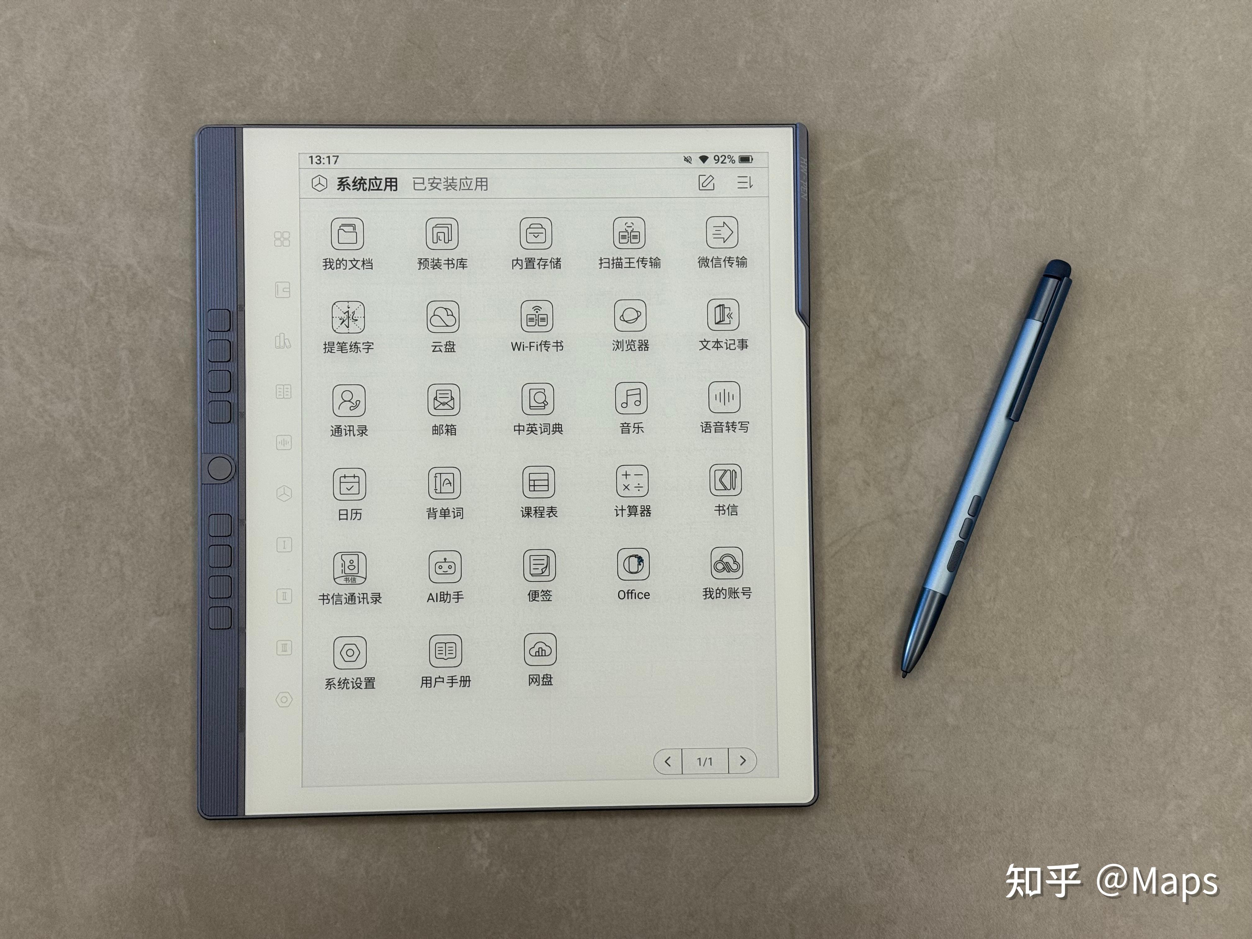 新品测评 |25年618最值得购买的电纸书有哪些？附汉王、掌阅、文石高性价比电纸书型号推荐 - 知乎