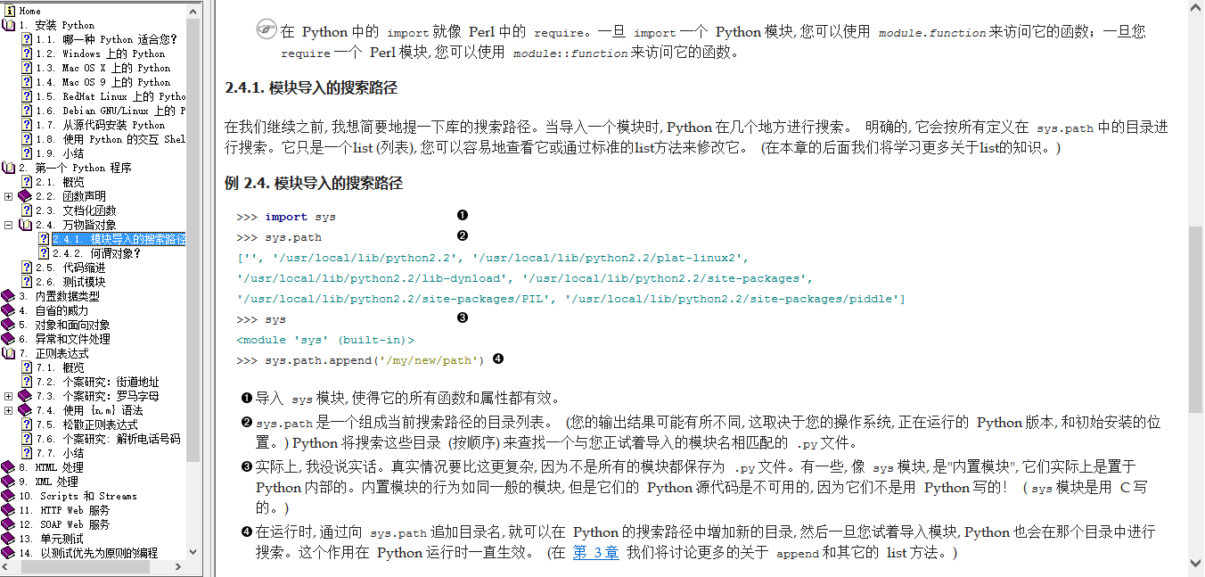 常用帮助文档整理免费下载,一定要收藏! 知乎