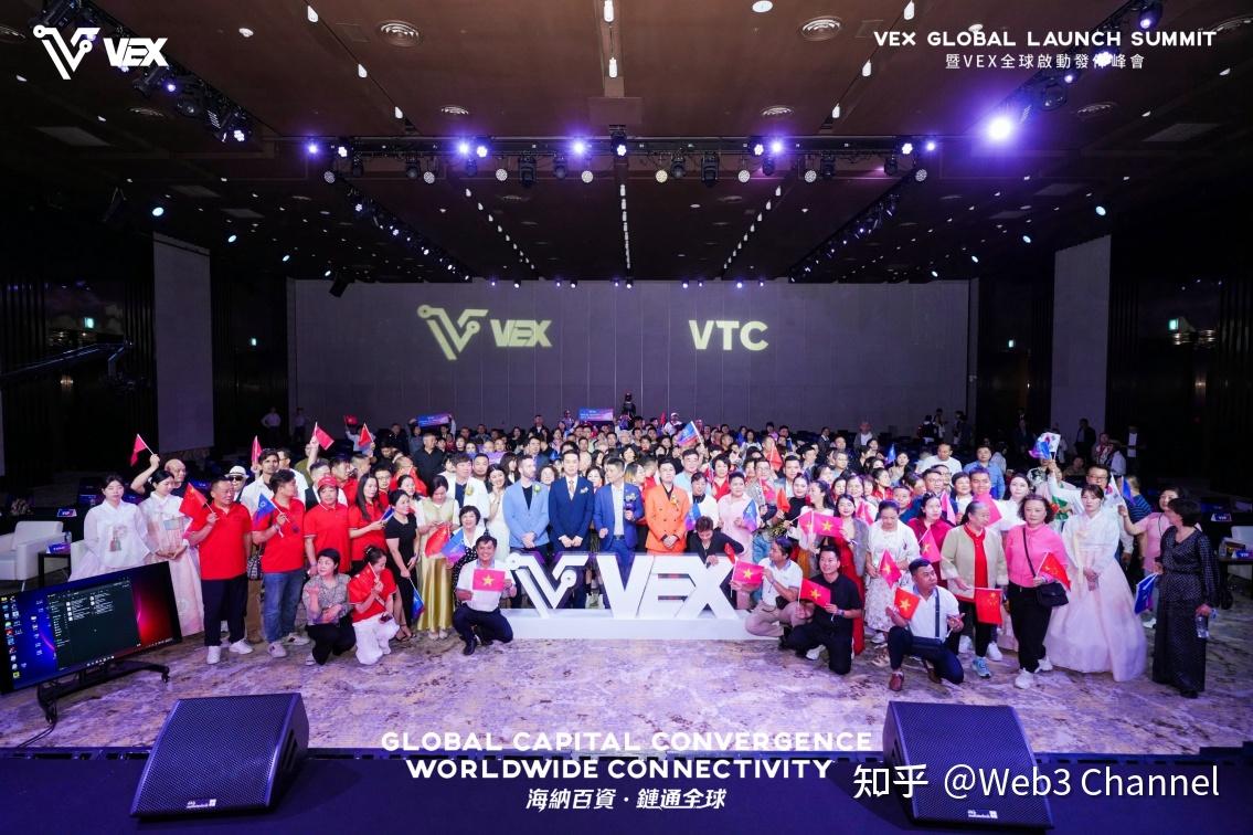 VEX全球启动峰会圆满收官，RWA多元生态全面启航 - 知乎