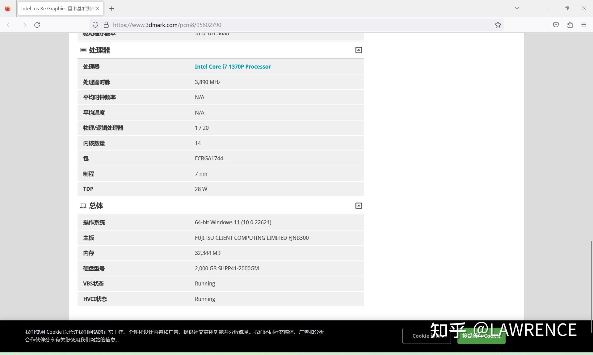 名门之后,可是王者归来? 富士通Lifebook U94/A测评 - 知乎