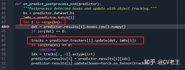 Yolo V8 跟踪模块探析（1） - 知乎
