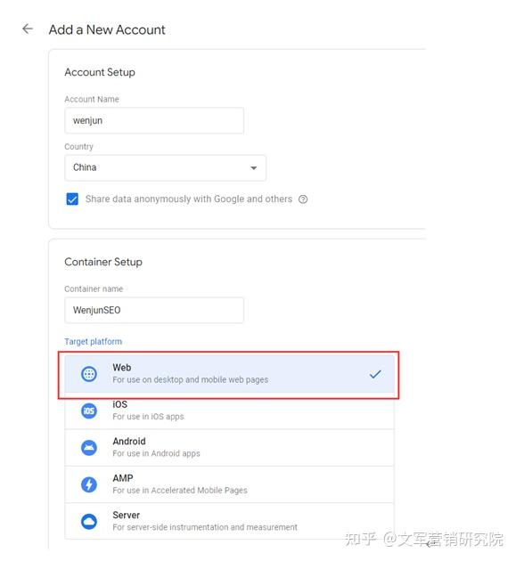 GTM事件追踪设置完整版（GA Universal & GA4） - 知乎